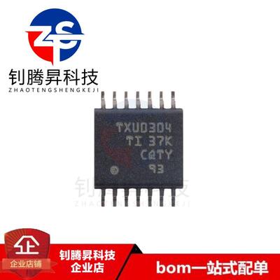 全新原装正品 TXU0304PWR TSSOP14 四通道固定多向电平转换器芯片