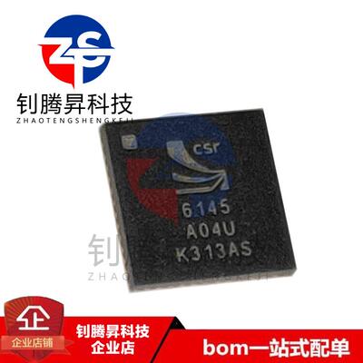 原装正品 BC6145A04-IQQB-R 丝印6145A04U QFN-48 蓝牙耳机IC芯片