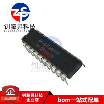 全新原装正品 ADC0804LCN ADC0804L 封装DIP20 CCN模数转换器芯片