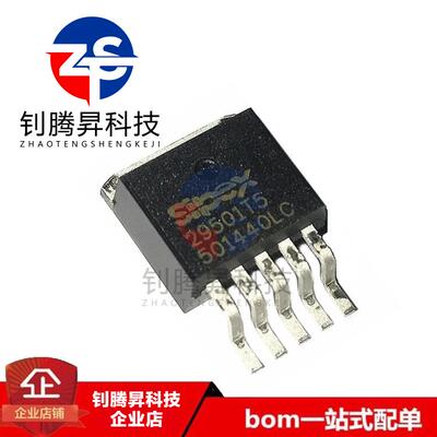 全新原装正品 SPX29501T5-L-5-0 29501T5 TO263-5 品质保证 现货