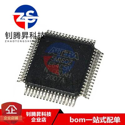 全新原装正品 5M160ZE64C5N TQFP-64封装 复杂可编程逻辑器IC芯片