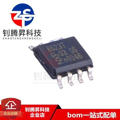 原装正品 PCF8523T/1 PCF8523T 丝印8523T SOP-8 实时时钟IC芯片