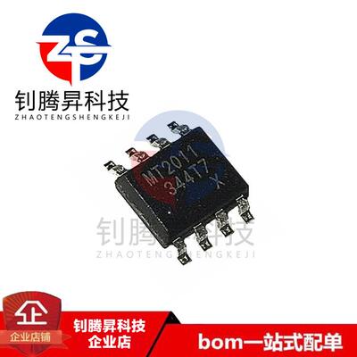 全新原装正品 MT2011XSPR 丝印MT2011 贴片SOP-8 品质保证 可配单