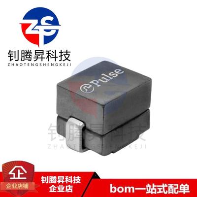 原装正品 PA2607.211AHLT PA2607.211NLT 215nH SMD 固定电感器