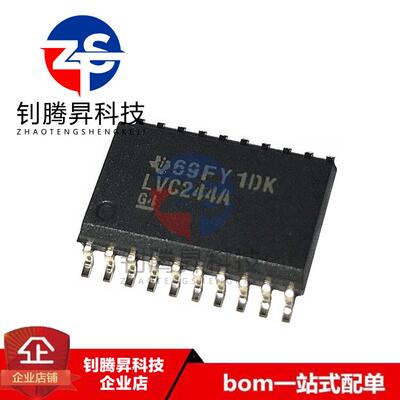原装正品 SN74LVC244ADWR 丝印LVC244A 贴片SOP-20 缓冲器/驱动器