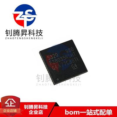 全新原装正品TMS320F28035RSHT VQFN56 MCU 32BIT 128KB 微控制器