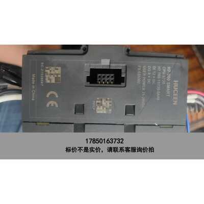 标价是空箱-汇辰PLC H7-200SMART CPUST20，2议价