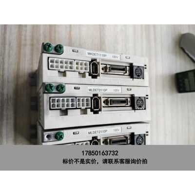 标价是空箱-伺服驱动器MLDET2110P (2台/500)议价
