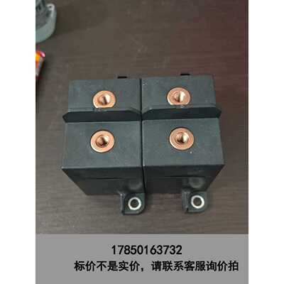 标价是空箱-继电器AEVB1251 X22，制造，拆机品，功能完议价