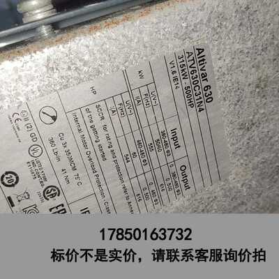 标价是空箱-施耐德变频器ATV630C31N4 315KW。议价来谈，议价