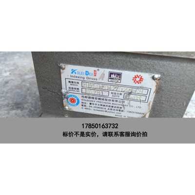 标价是空箱-拆机台湾科耐德凸轮分割器RU70DF042702R议价