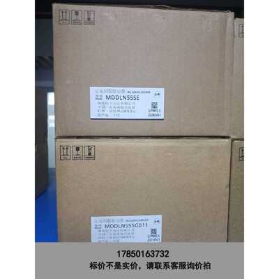 标价是空箱-全新原装A6 MDDLN55SG011/MDDLN55S议价