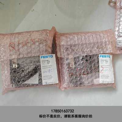 标价是空箱-FESTO费斯托电磁阀 阀岛CPV18-GE-MP-4 18议价