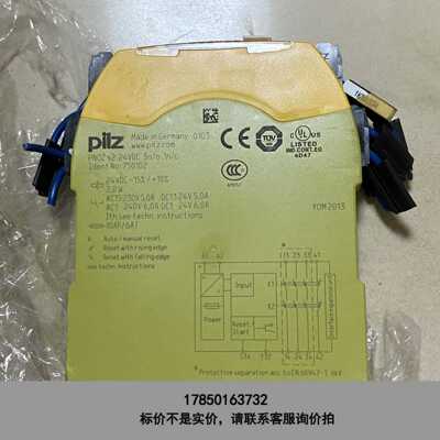 标价是空箱-750102 PNOZ s2 24VDC皮尔兹继电器议价