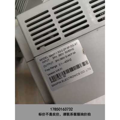 标价是空箱-SANP-1.5G/2.2P-3P-DG 三品变频器，1.5议价
