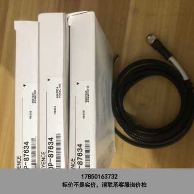 标价是空箱-OP-87634全新原装数量3个！实物拍摄议价