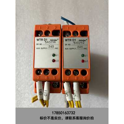 标价是空箱-minilec中间继电器WTR D1 拆机原装实物拍摄 功能议价