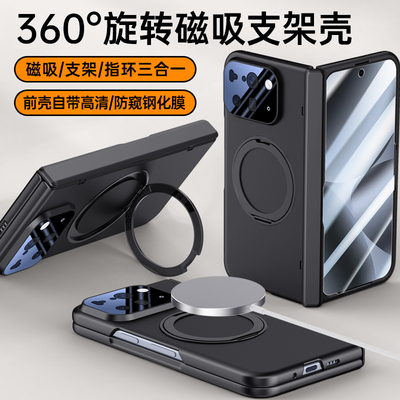 适用谷歌Pixel10ProFold手机壳