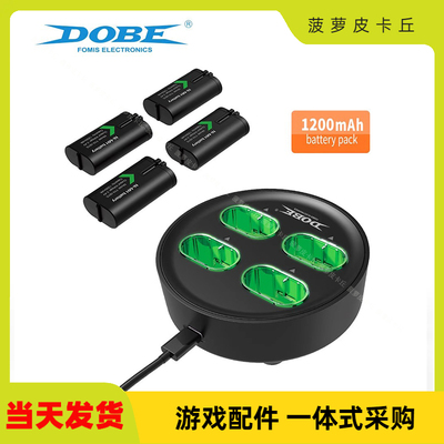 XboxseriesX/S无线手柄电池包座充one手柄便携充电座配置4个电池