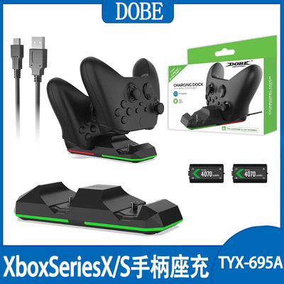 DOBEXboxSeriesX/S手柄座充