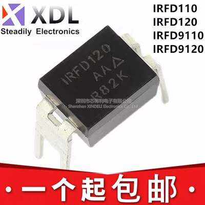 MOS场效应管 IRFD110 IRFD120 IRFD9110 IRFD9120 PBF 直插DIP-4