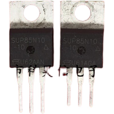 SUP85N10 -10 85N10 原装进口拆机 大电流MOS场效应管 100V 85A