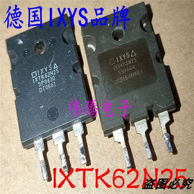 原装拆机 IXTK62N25 62N25 TO-3PL场效应管 测好发货 质量保证