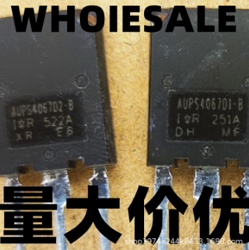 AUPS4067D 120A 600V 原装进口 代替K120T60A K100T60 质量保证