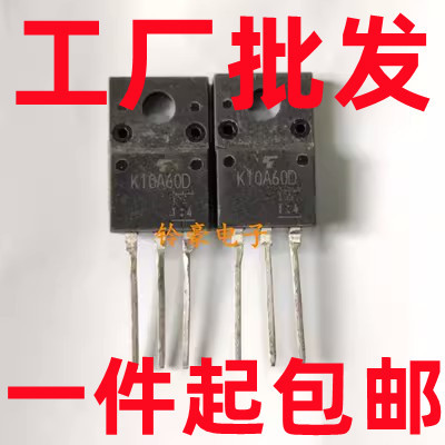 K18A60V TK18A60V 18A/600V TO-220F N沟道 MOS场效应管 1个起拍