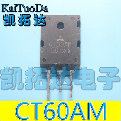 【凯拓达电子】进口拆机CT60AM-20 TO-3PL IGBT功率管 60A1000V