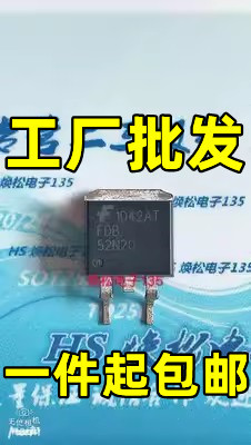 进口拆机MOSFET NCE30P50G TO263 P沟道 -30V/-50A 新洁能NCE