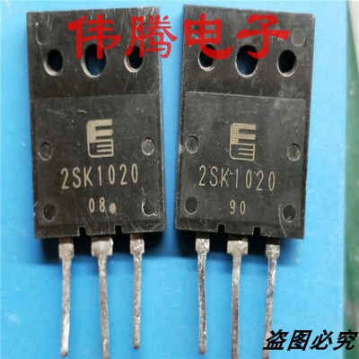 2SK1020 K1020 现货可直拍 10个起包邮