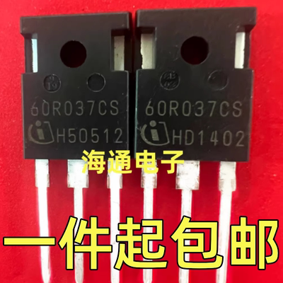 IPW60R037CSFD 60R037CS 拆机54A/650V 大功率场效应管