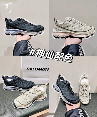 SALOMON萨洛蒙 XT-6 EXPANSE 舒适 防滑 低帮 户外功能鞋油墨黑