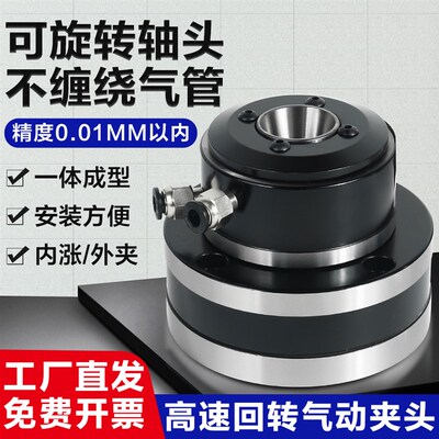 JAB-15高精密气动夹座气压快速夹紧旋转主轴头R内撑夹具自动化夹