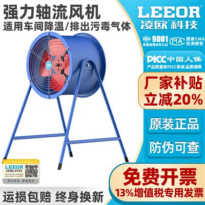 强力轴流风机220v管道式排气扇工业通风机3M80V大功率换气扇SFG