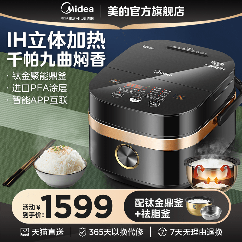 九阳电压力锅配件电源板Y-50C81 50C20 60C20主板5针插座Y-50C19_虎窝淘