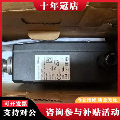 议价霍科德UVC1 L1G1A UV-Flame detecto议价