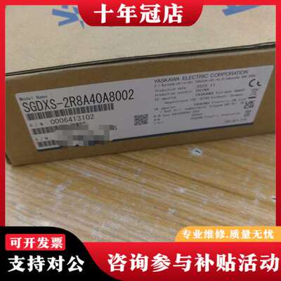 议价正品安川伺服驱动器，SGDXS-2R8A40A8002，可维修