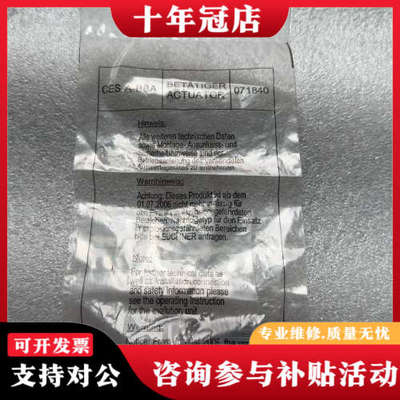 议价安士能安全开关传感器 CES-A-BBA 071840原议价