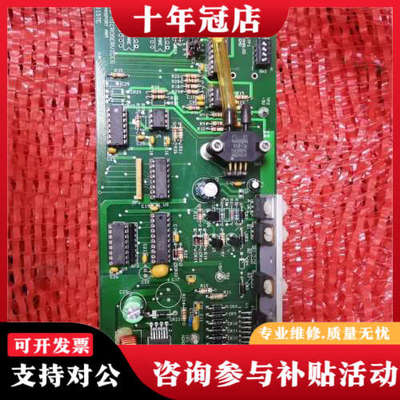 议价驱动板 TRANSPORT ARM 80157E议价