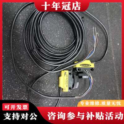 议价QS18VP6FF150 美国邦纳光电开关可维修