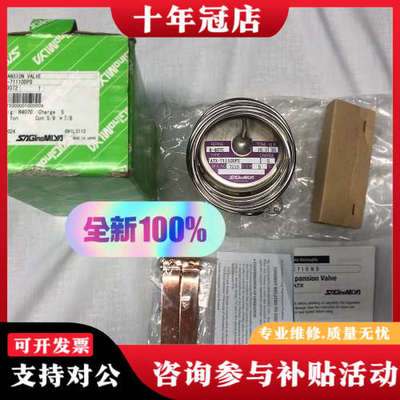 议价SAGLNOMIYA鹭宫膨胀阀议价