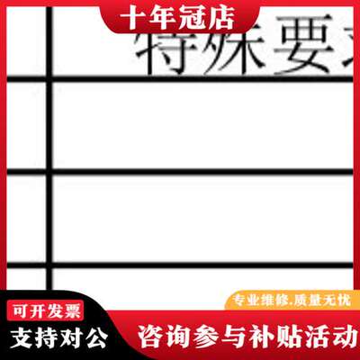 议价上银KK10020C-980A2-F1B,双滑块，仅拆封可维修