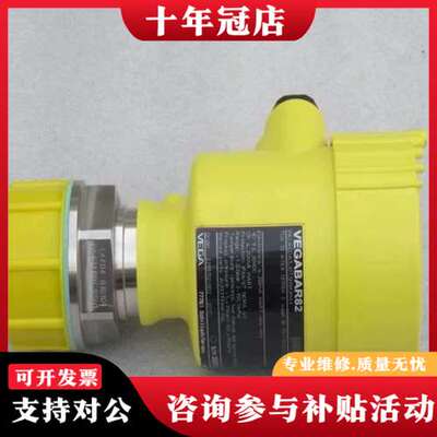 议价威格VEGA压力变送器VEGABAR82 B82.A可维修