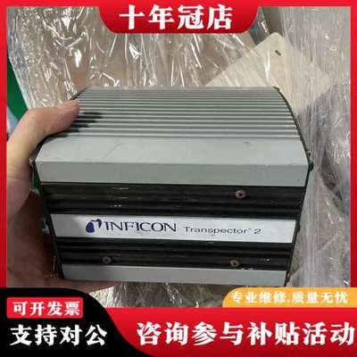 议价INFICON英福康Transpector 2控制器，型号9可维修