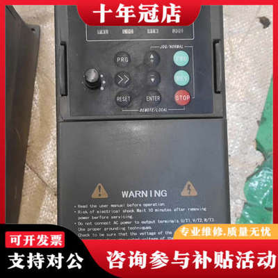 议价EMCN变频器EC503D7G43B，3.7KW功率，380议价