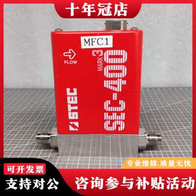 议价STEC INC SEC-400MK3 MASS FLOW可维修