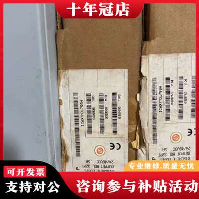 议价GE模块 IC697MDL750H可维修