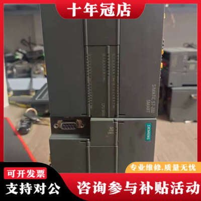 议价PLC型号CPUSR40议价